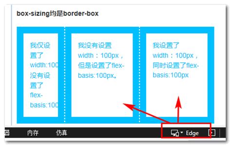 CSS flex basis 属性详解 CSDN博客