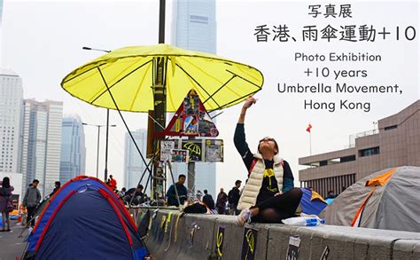 【gallery お客様利用】写真展『香港、雨傘運動10』 Bukatsudo