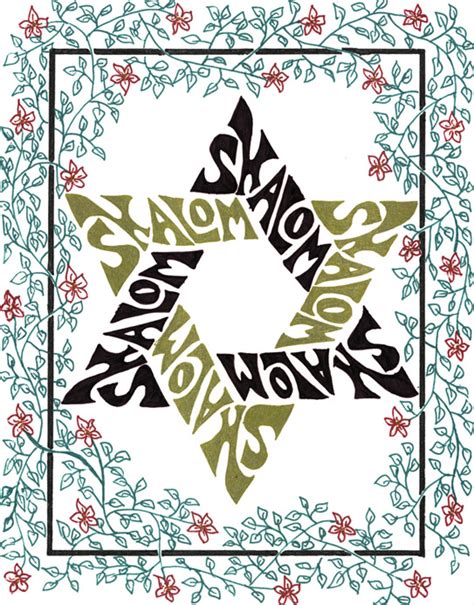 Thrilling Wonder Artwork Messianic Jewish Cards Catalogue