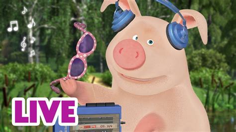LIVE TaDaBoom Português Vamos relaxar Masha e o Urso YouTube