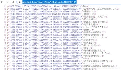Python爬虫（二）：爬取b站《夏洛特烦恼》字幕，词云展示python B站字幕爬取及合成 Csdn博客