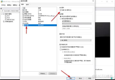 Vmware开机黑屏解决方法51cto博客vmware 开机黑屏