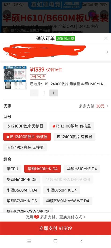 小白的装机单，问问有没有什么问题 Nga玩家社区