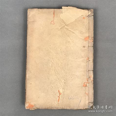 图清刻本 广东通志存一册两卷 卷四十六至卷四十七 广东地方志 记职官表 拍品信息 网上拍卖 拍卖图片 拍卖网 拍卖网站