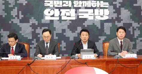 與 안전국방 공약 군 종합안전센터·국가배상법 개정 추진종합