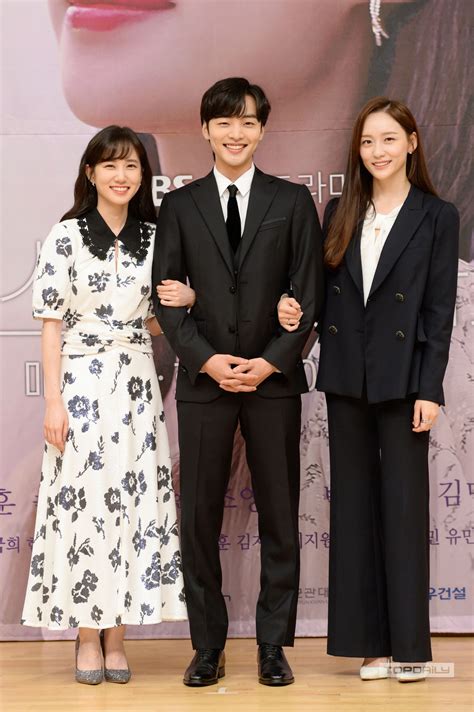브람스를 좋아하세요 박은빈x김민재x박지현 다정한 포즈