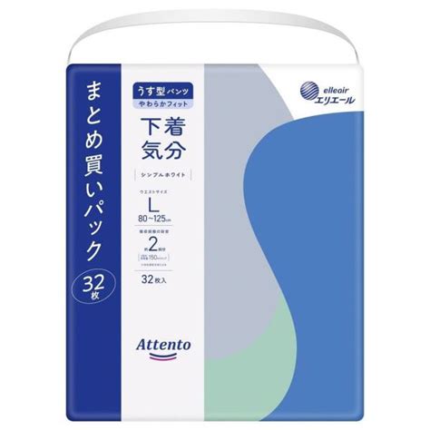 楽天ビック｜大王製紙｜daio Paper Attento（アテント）うす型パンツ 下着気分 Lサイズ 32枚 シンプルホワイト 通販