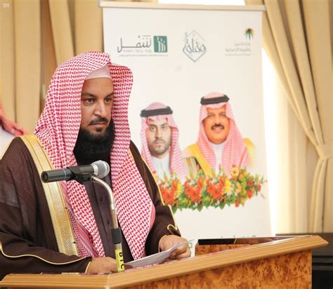 اجتماعي سمو أمير حائل يدشن مركز شمل للرؤية والزيارة والحضانة ومركز