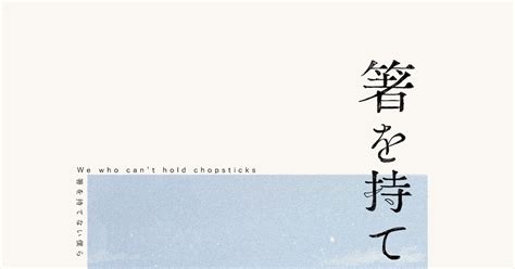 Hrak【腐】 17出番新刊サンプル36 おちびのマンガ 勝デク どうやら出番のようだ36 Hrak【腐】100users入り