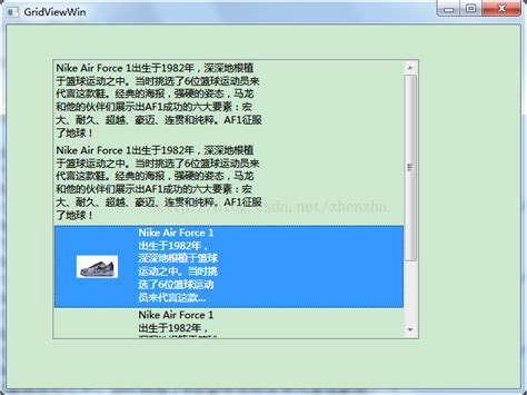 datatemplateselector 设置控件不同的样式 csdn博客