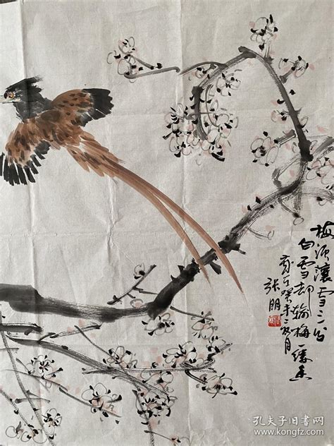 图张朋1918年2009年字锡百1918年生于祖籍山东高密原山东纺织工学院教授中国美术家协会会员张朋艺术有其家学渊源和传统