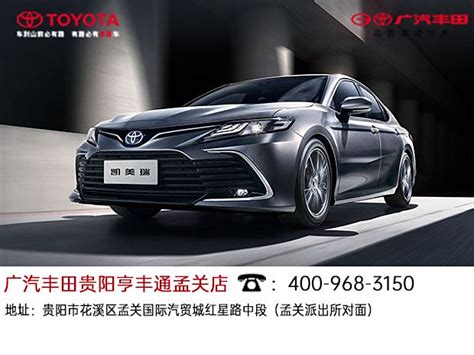【贵阳4s店】贵州亨丰通孟关店4s店电话汽车之家