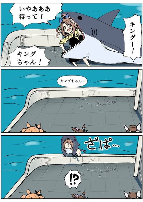 Gold Ship Tokai Teio Mayano Top Gun And King Halo Umamusume And 2
