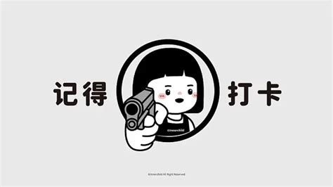 记得打卡 花瓣网