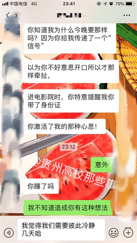女生困惑：如果男朋友刚和你在一起，就老是想拉着你去酒店开房
