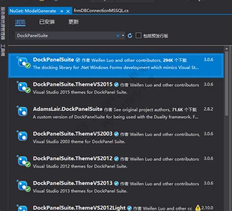 开源组件 DockPanelSuiteWeifenLuo WinFormsUI DockingVisual Studio风格的用户界面 使用 YES开发框架网