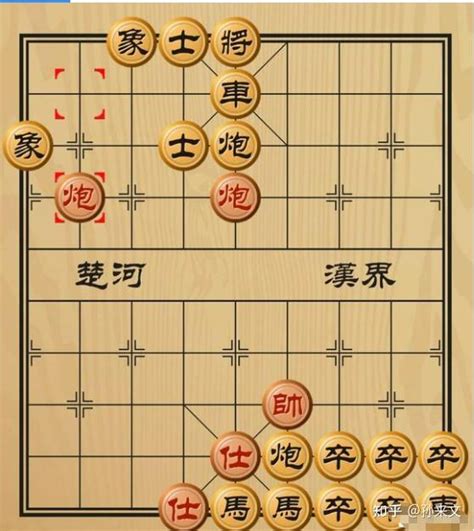 史上最全面的困毙欠行的中国象棋绝妙棋形赏析 知乎