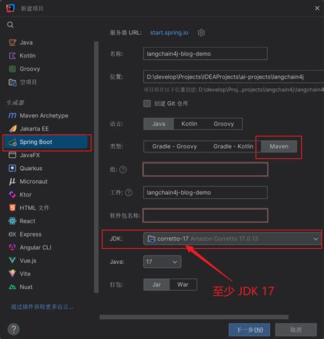 【langchain4j篇01】：5分钟上手langchain4j 110（springboot整合使用） Csdn博客