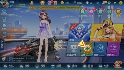 【玩法介绍】技巧教学合集 《qq飞车手游》官方网站