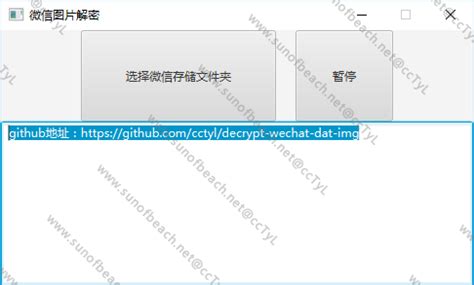 阳光沙滩 让学习编程变得更加简单