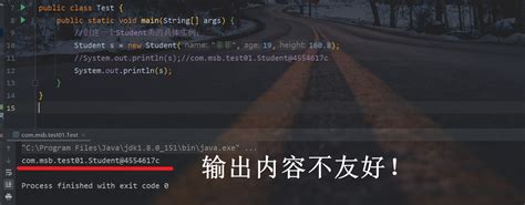 Tostring方法使用 Csdn博客