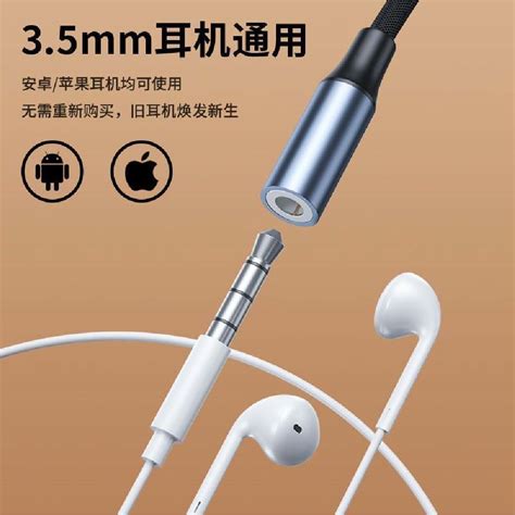 Lightning轉35mm音源轉接線sy Bl04 順悅科技有限公司電競 官網商城