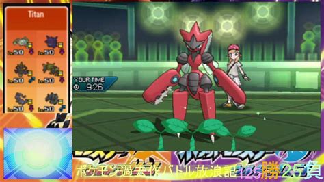 【ポケモンusum】アローラ戦闘狂巡り～ポケモン過去作バトル放浪記【138】【ウルトラサン・ウルトラムーン】 ポケモン関連情報のまとめ動画