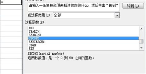 Excel如何自动计算两个时间的小时、分钟，秒差 360新知