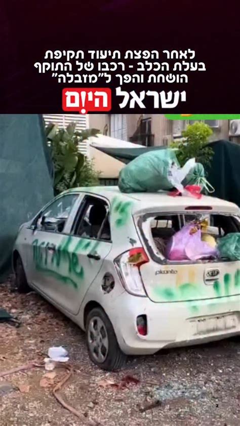 ‎israel Hayom ישראל היום‎ ‎תיעוד פיגוע הירי בכניסה לירושלים השימוש