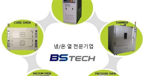 냉난방기 가스 재활용 에너지 최대33 절감