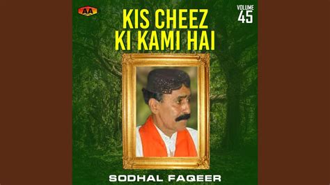 Kis Cheez Ki Kami Hai Youtube Music