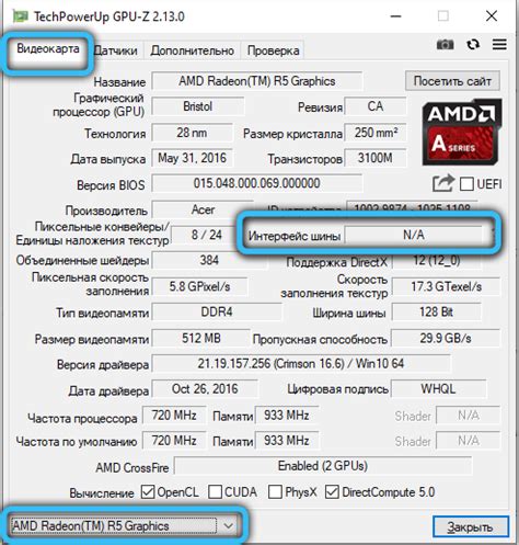 Как посмотреть какая видеокарта Macbook •
