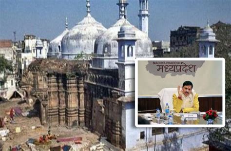 ज्ञानवापी में पूजा पर मोहन यादव का बड़ा बयान जानें पूर्व मुख्यमंत्री