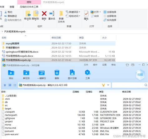 java毕业设计汽车租赁系统（springboot mysql jdk1 8 maven3 39） 开发汽车租赁系统设计车辆类 csdn博客