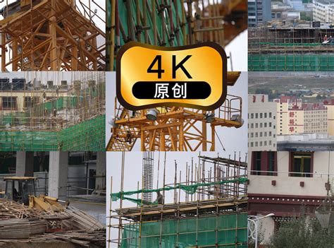 工地施工视频素材视频素材下载编号8961357光厂vj师网