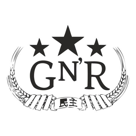 Guns N Roses Chinese Democracy Logo Png Vector Cdr Free Download
