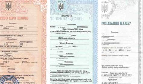 Як відновити свідоцтво про народження шлюб або смерть за 5 хвилин простий спосіб Читайте на