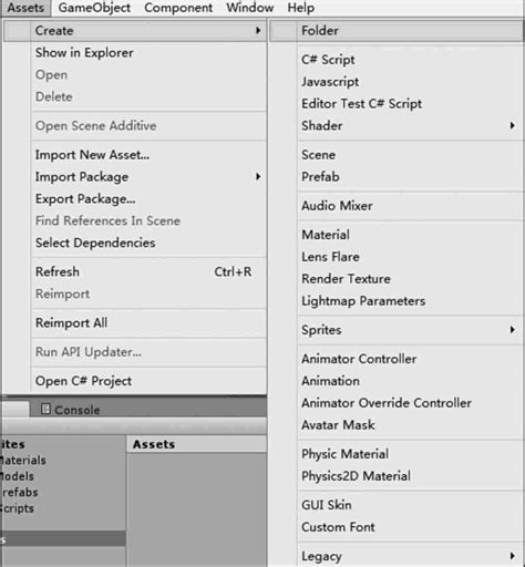 Unity 3d Assets 游戏资源目录管理w3cschool
