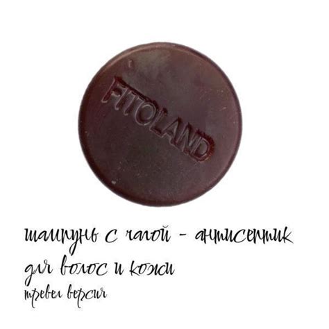 ТОП продаж! Маска шампунь антиседин «Горная слеза», Акция! 6 за 7 ...