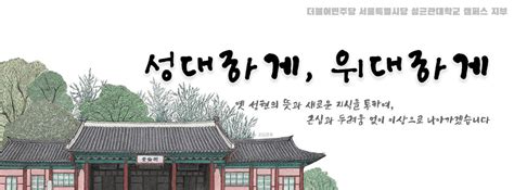 더불어민주당 서울특별시당 대학생위원회 Added A New Photo 더불어민주당 서울특별시당 대학생위원회