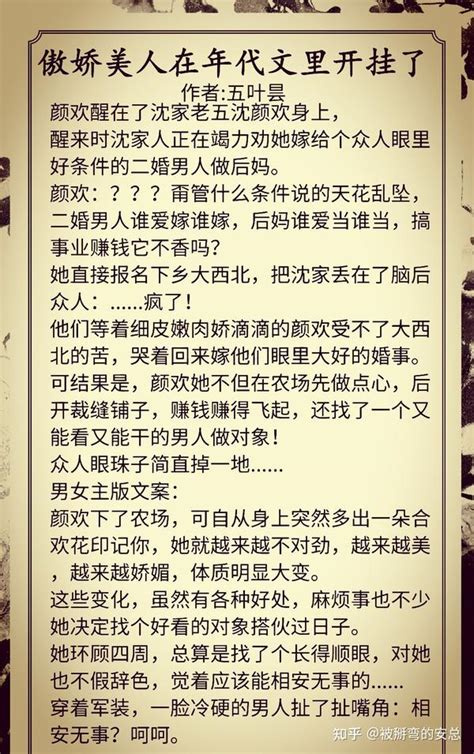 五叶昙人气作品系列 知乎