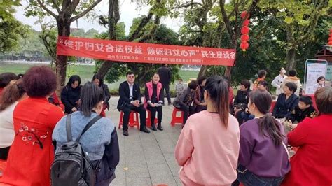 潮州市开展“维护妇女合法权益 倾听妇女心声” 民生座谈会澎湃号·政务澎湃新闻 The Paper