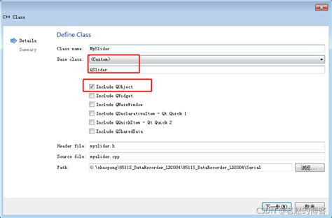 qt控件的自定义 qslider qslider如何设置细长 csdn博客