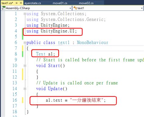 陳擎文教學網Unity遊戲程式