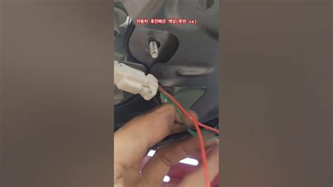 자동차 후진배선 색상투싼 Ix Youtube