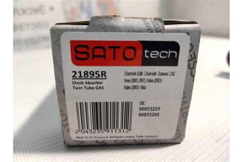 Амортизатор SATO tech R купить задний газомасляный амортизатор Сато тек на Chevrolet Aveo