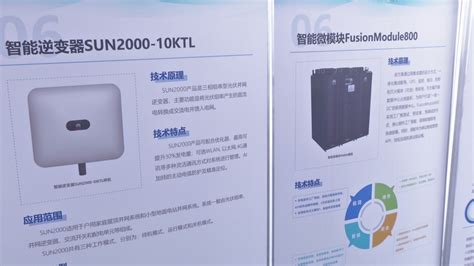 共谋绿色发展 北京市绿色丝绸之路双碳技术创新合作交流会举办北京时间