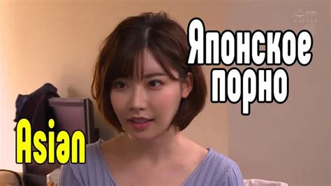 Asian Sex японское порно нежный секс трах All Sex Porn Big Tits Milf инцест порно
