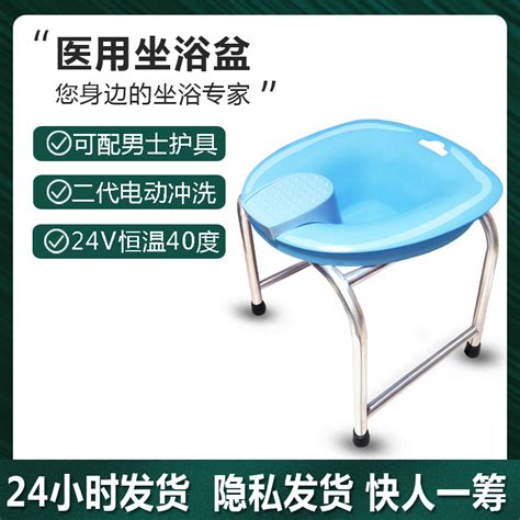 不锈钢痔疮坐浴盆男女免蹲洗屁股盆孕妇洗浴盆护理坐浴器泡洗盆 虎窝淘