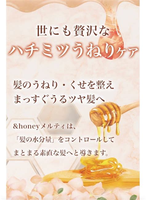 アンドハニー ＆honey Exディープモイスト ヘアオイル 3 0 100ml × 2本セット｜paypayフリマ